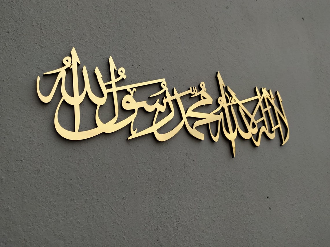 First Kalima Islamic Wall Art Wooden Acrylic Islamic Home | Etsy