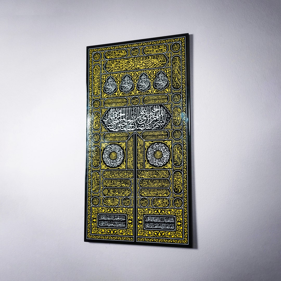 Kiswa of Kaaba Gate UV Printed Islamic Wooden Decor Kaaba Door Islamic ...