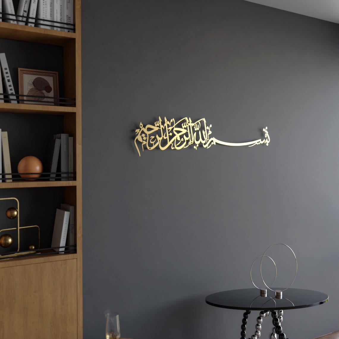 Bismillah Islamic Wall Art Metal Muslim Home Decor Basmala Arabic ...