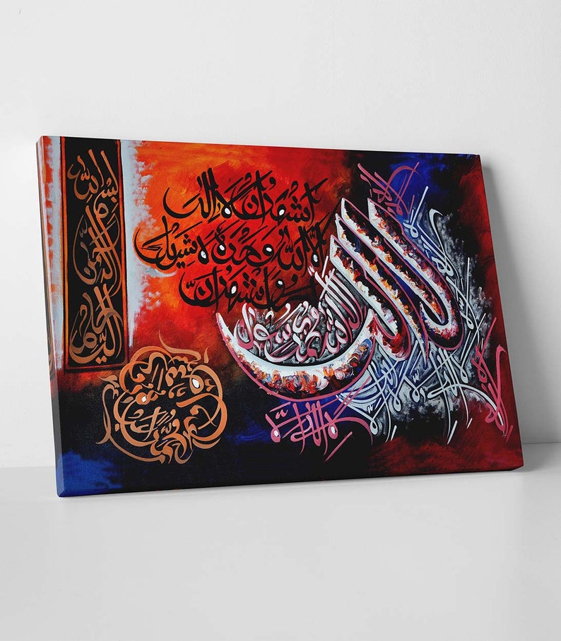 First Kalima Calligraphy Oil Painting Reproduction Canvas - Etsy