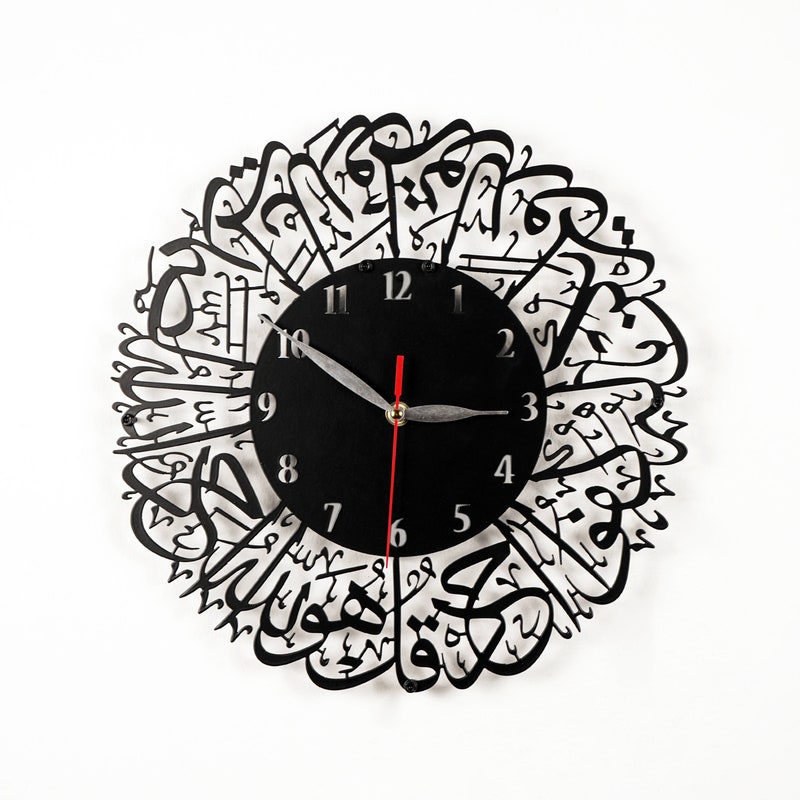 Arabic Wall Clock - Etsy