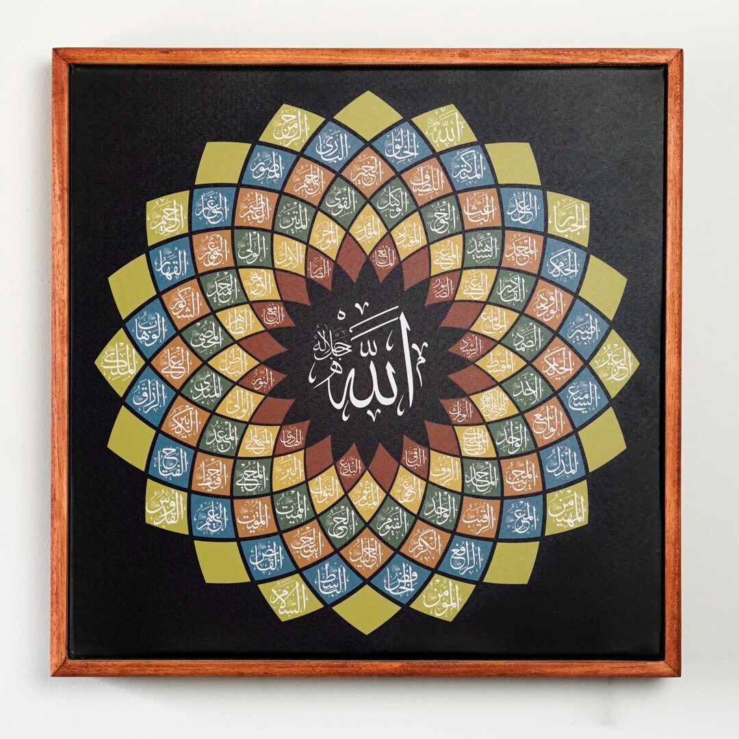 Names of Allah Islamic Wall Art LED Lights Muslim Home Decor for ...