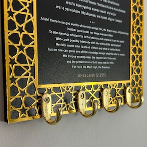 Key Holder for Wall Dua for Entering and Leaving Home Islamic Wall Art ...