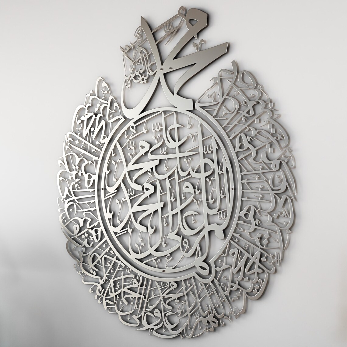 Darood Sharif Islamic Wall Art Metal Muslim Home Decor Durood E Ibrahim ...