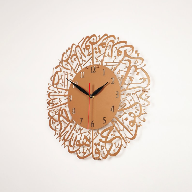 Surah Al Ikhlas Metal Islamic Clock Copper Islamic Wall - Etsy