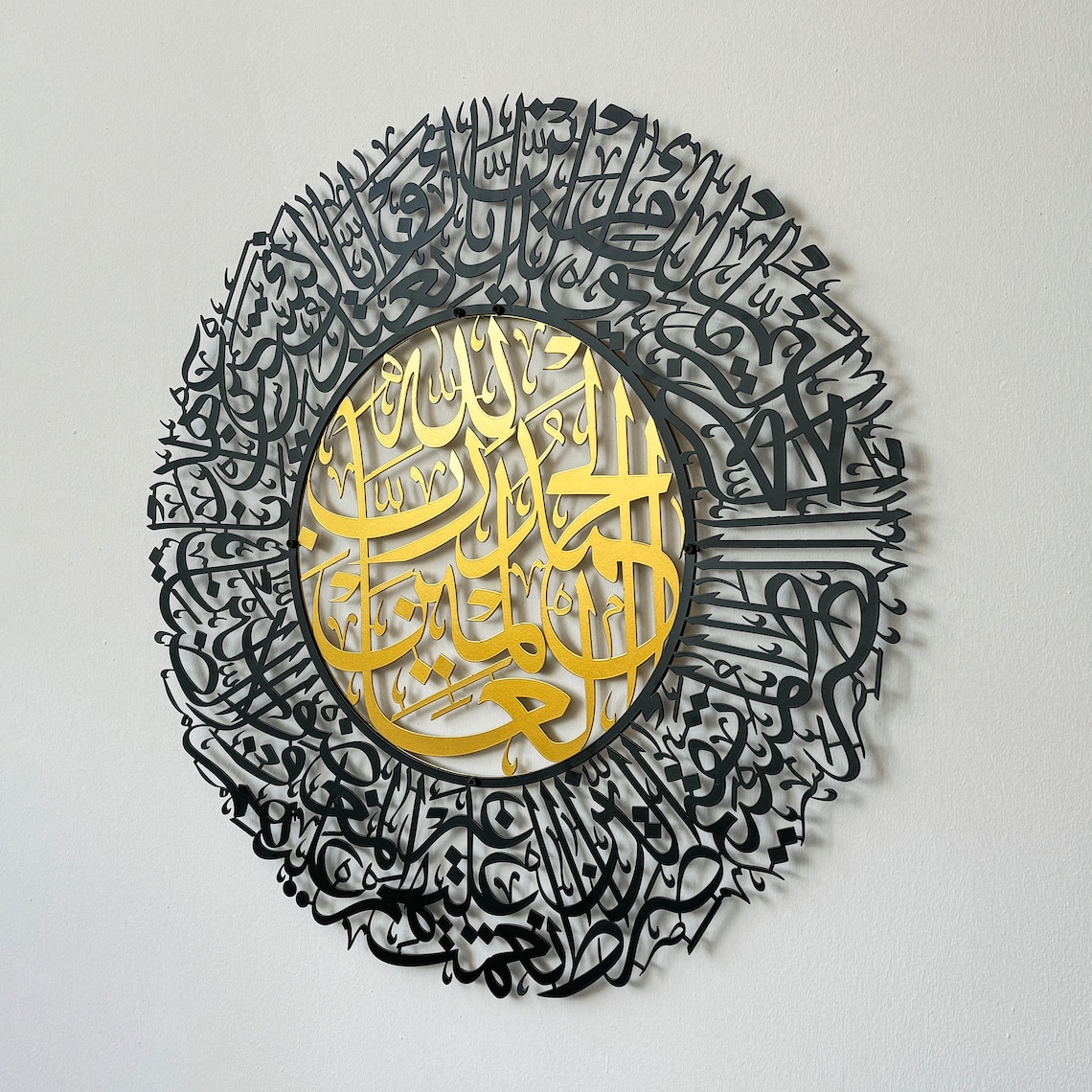 Surah Al Fatihah Islamic Wall Art Metal Muslim Home Decor Arabic ...