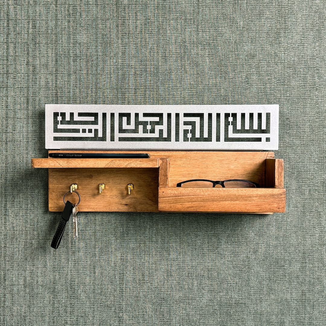 Bismillah Wooden Key Holder for Wall Islamic Entryway Mail and Key ...