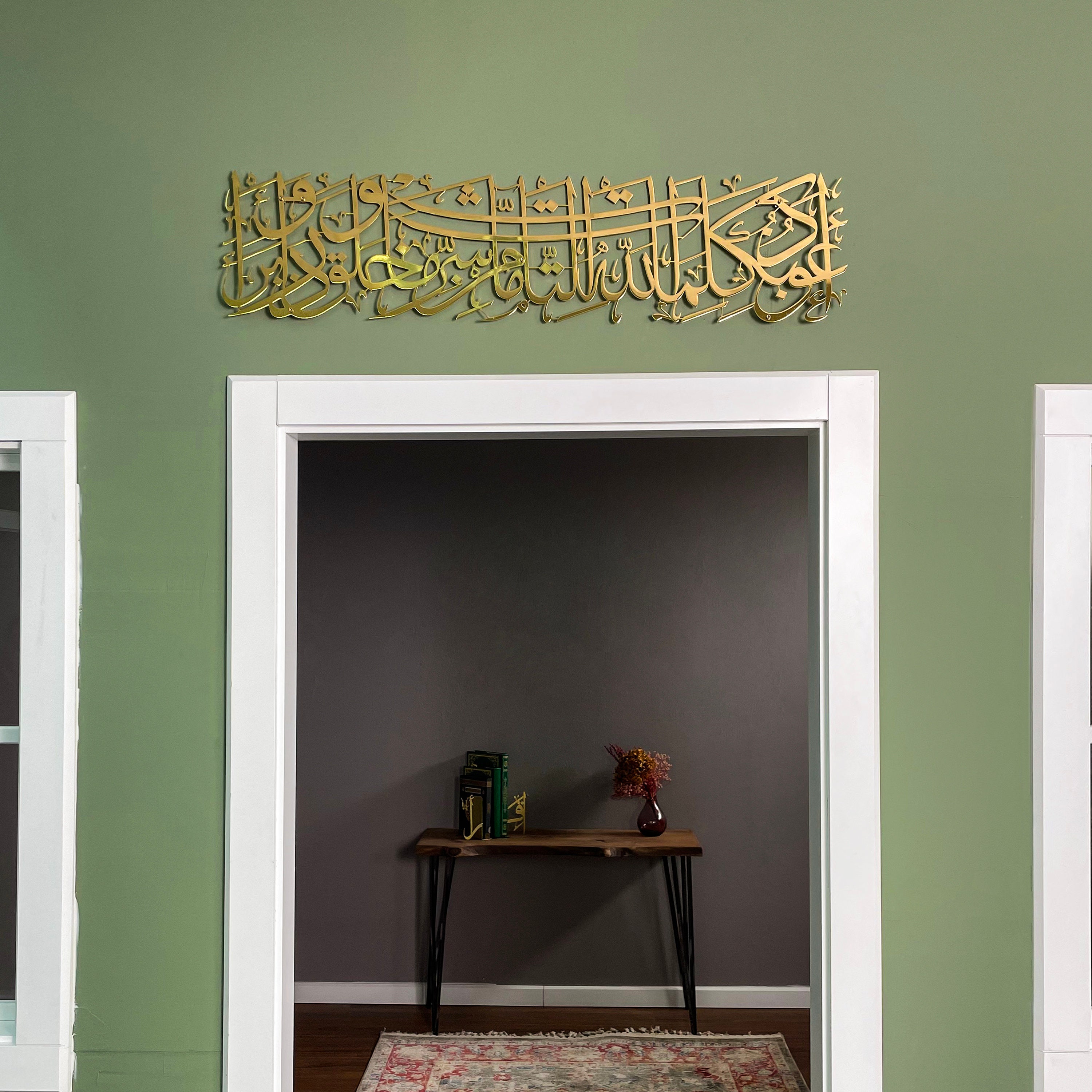 Protection Dua Islamic Wall Art Metal Muslim Home Decor Arabic ...