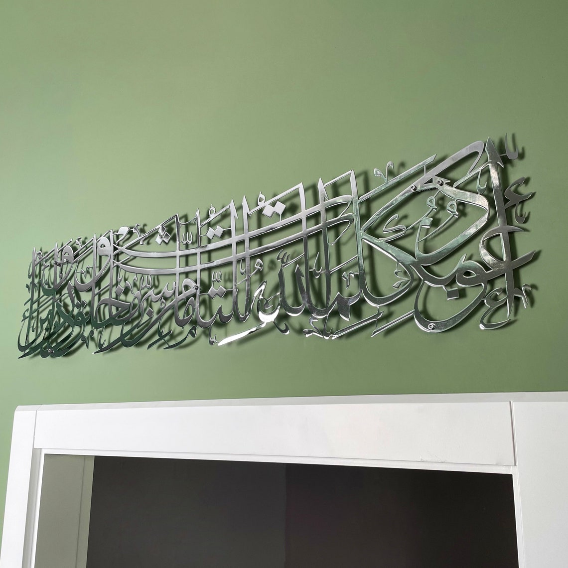 Protection Dua Islamic Wall Art Metal Muslim Home Decor Arabic ...