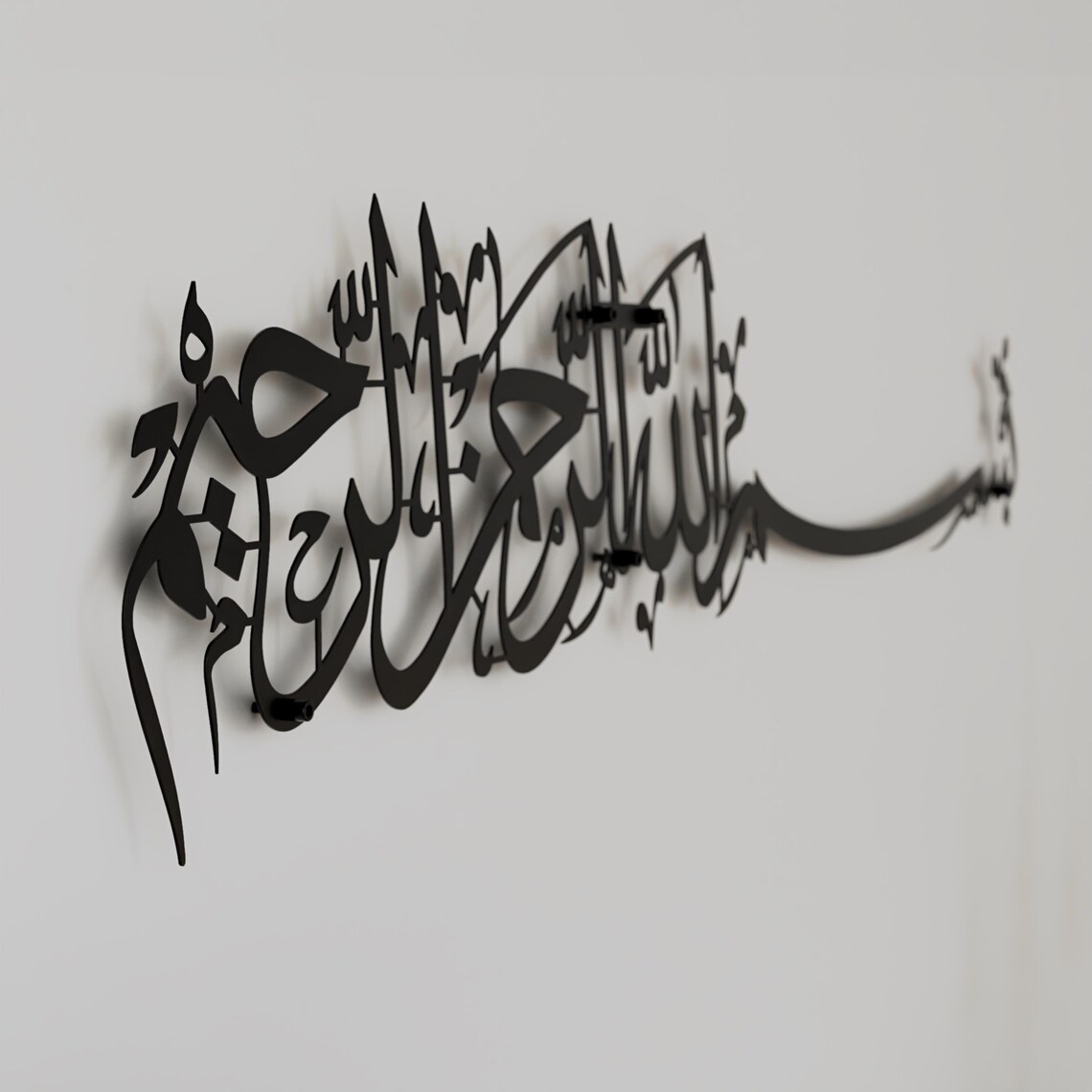 Bismillah Islamic Wall Art Metal Muslim Home Decor Basmala Arabic ...