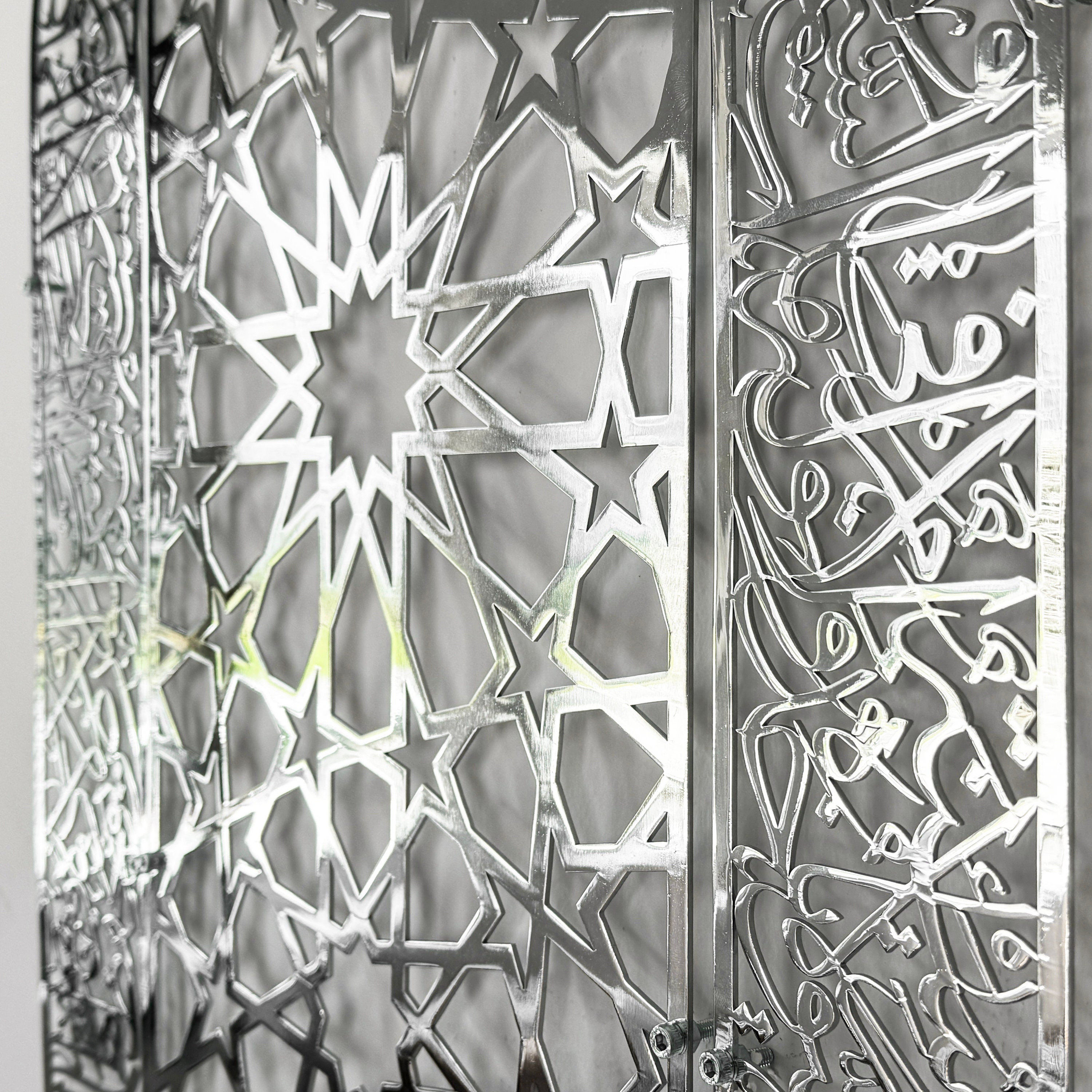 Ayatul Kursi Mihrab Islamic Wall Art Shiny Metal Mehraab Muslim Home ...