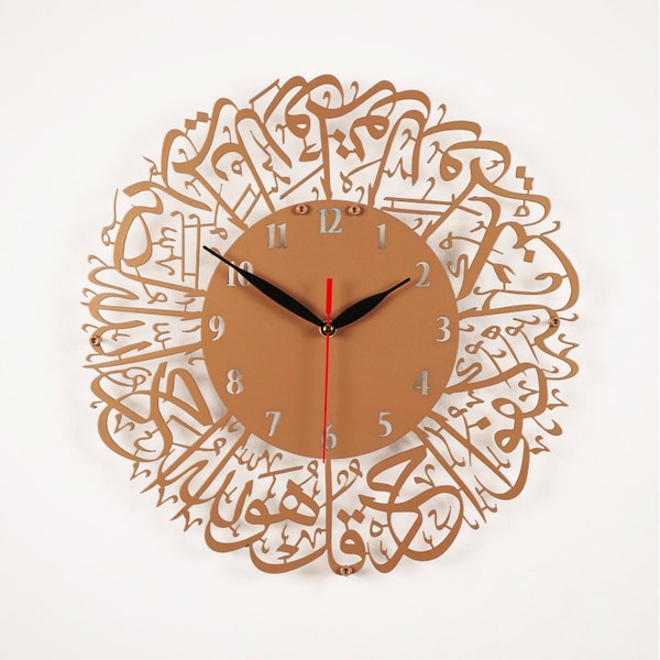 Islamic Wall Clock - Etsy