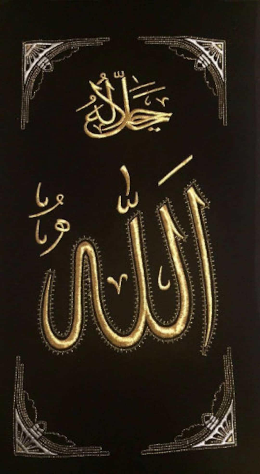 Allah Islamic Wall Hanging & Home Decoration Velvet Cloth Arabic ...
