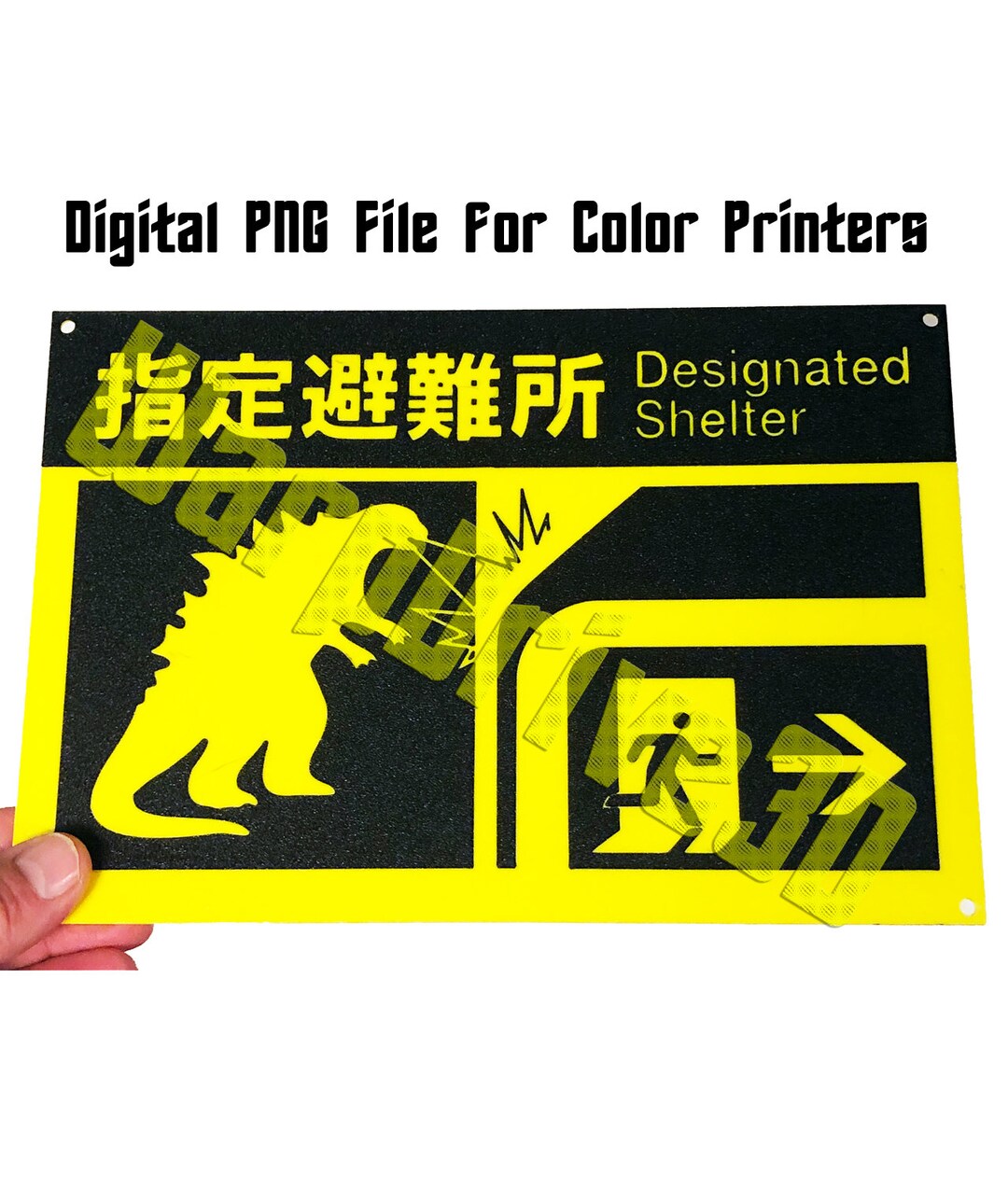 Godzilla Designated Shelter Sign - 2 Color PNG File - Monarch: Legacy ...