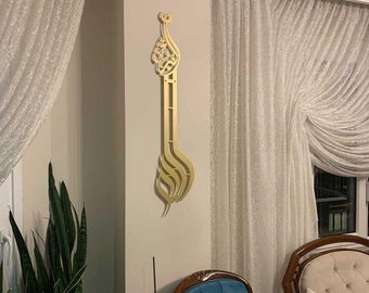 Islamic Metal Art | Etsy