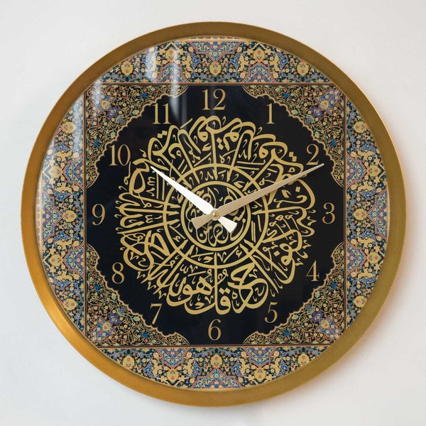Wall Clock Islamic - Etsy