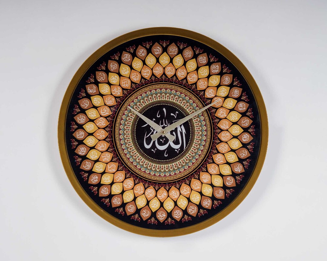 Colorful 99 Names of Allah Written Metal Wall Clock, Asmaul Husna Wall ...