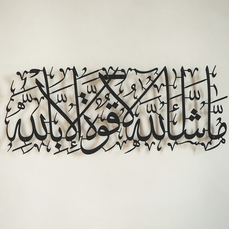 Allah Wall Art - Etsy