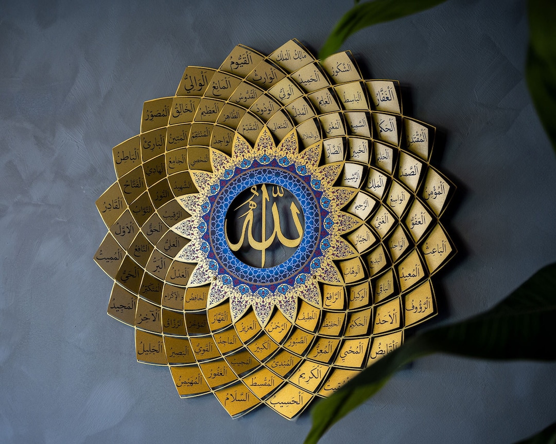 3D Metal 99 Names of Allah Islamic Wall Art, Islamic Home Decor, Muslim ...