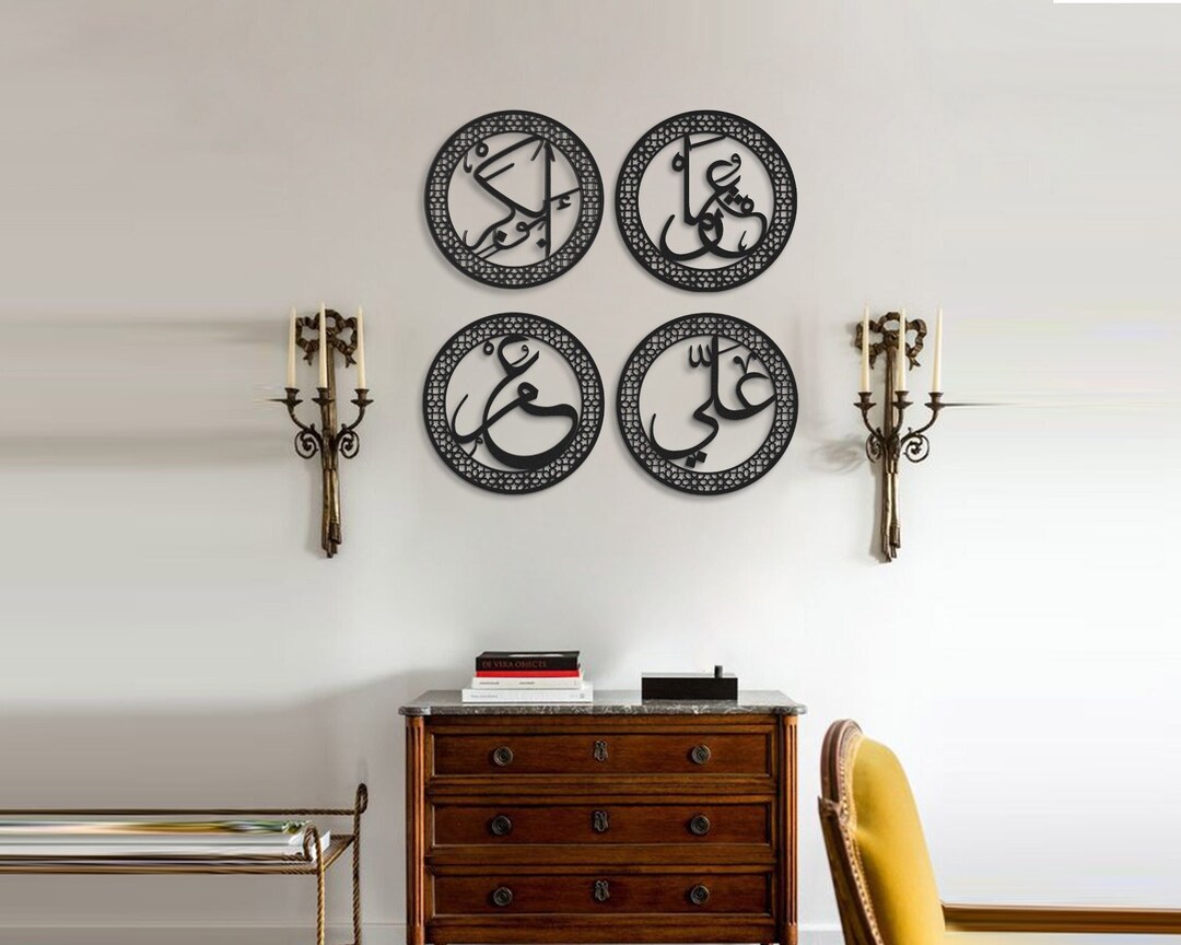 4 Caliphs rashidun Metal Islamic Wall Art Set of 4, Islamic Home Decor ...