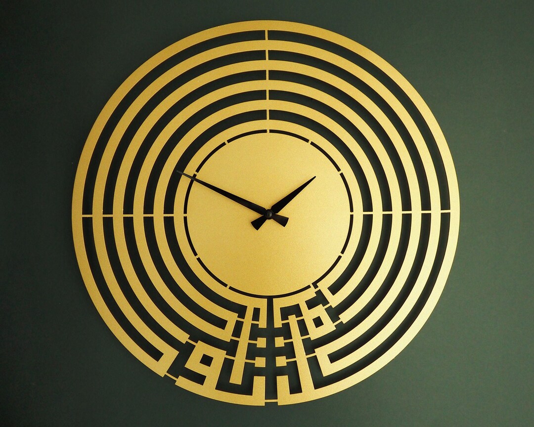 Tawakkul Written Kufic Wall Clock, Silent Metal Islamic Wall Clock ...