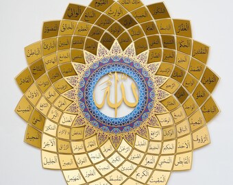 3D Metal 99 Names of Allah Islamic Wall Art, Islamic Home Decor, Muslim ...