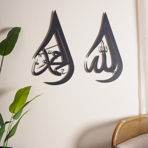 Allah Wall Art - Etsy