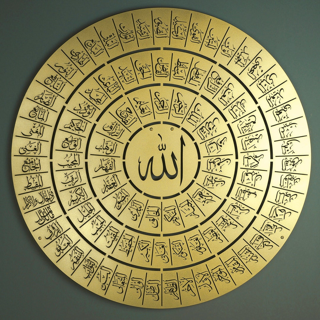 Gold Metal 99 Names of Allah Wall Art, Islamic Wall Art, Islamic Home ...