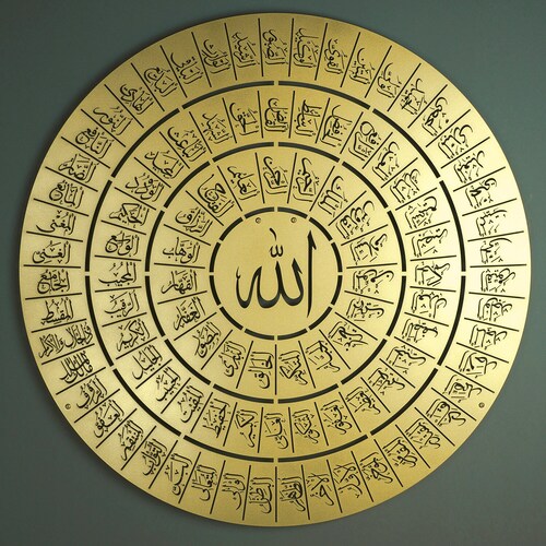 Islamic Wall Stickers 99 Names of Allah Islamic Wall Art 99 - Etsy