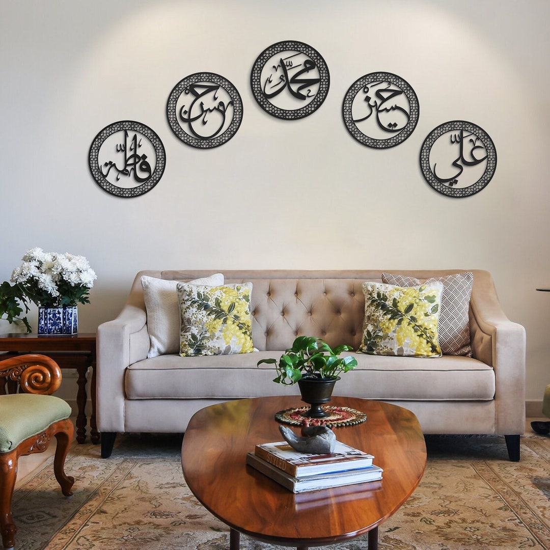 Panjtan Metal Islamic Wall Art Set of 5 ahlulbayt, Islamic Home Decor ...