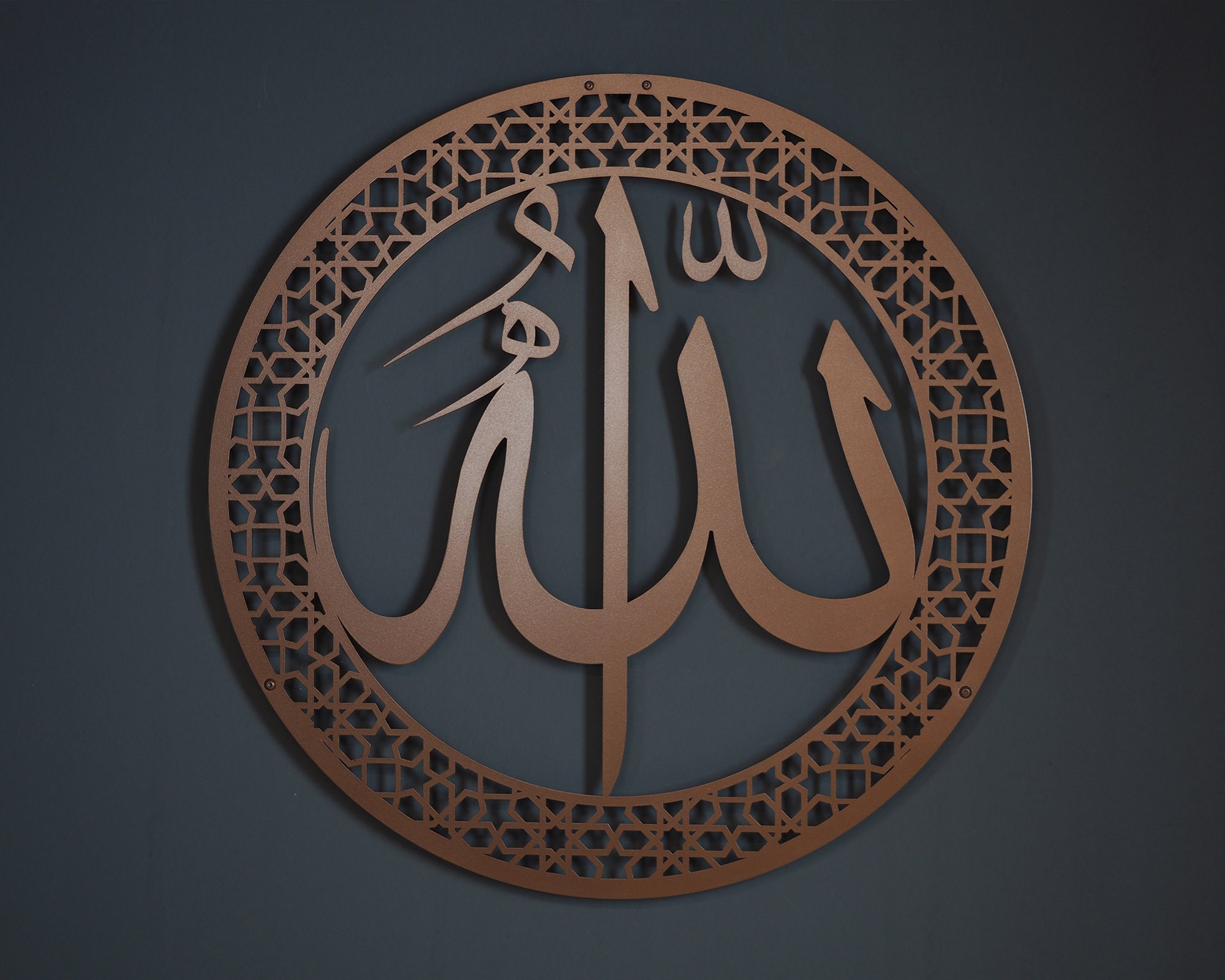 Allah Wall Art Metal Islamic Wall Art Islamic Home Decor Etsy