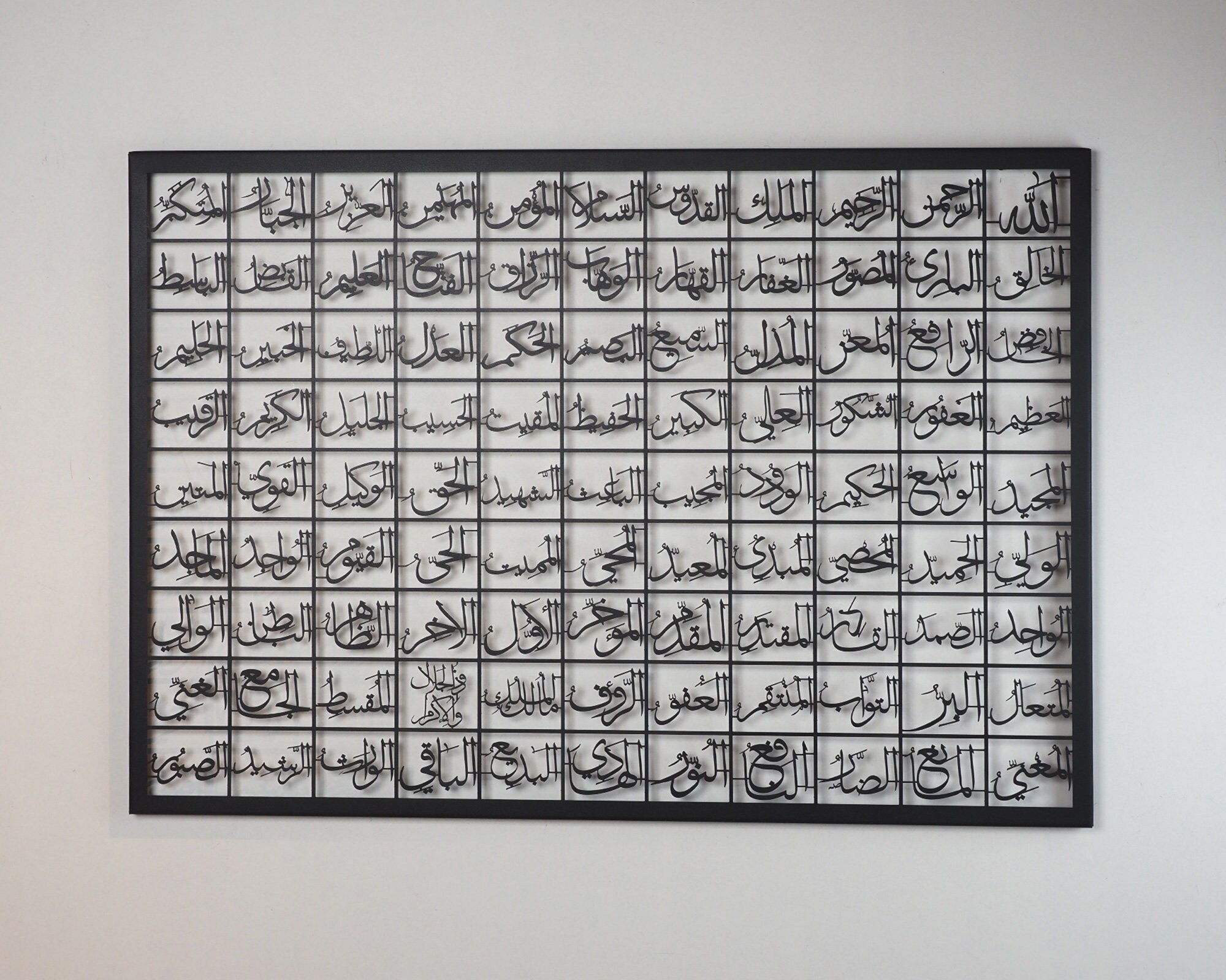 Wall Décor Home Décor Islamic Home Decor Islamic Wall Art Arabic Wall ...