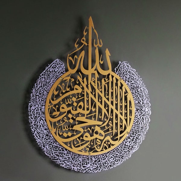 Arabic Ayat Wall Art - Etsy