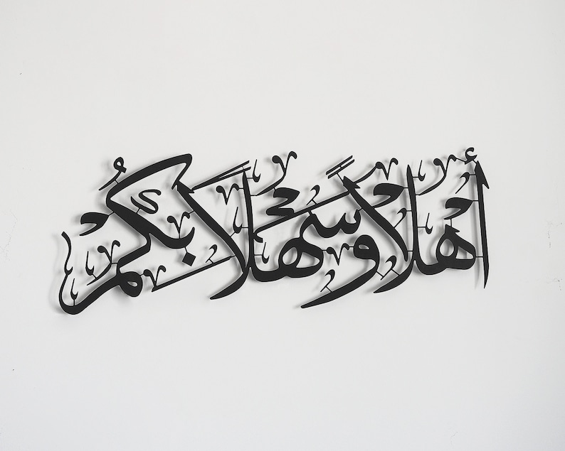 Ahlan Wa Sahlan Islamic Wall Art Arabic Welcome Sign Islamic - Etsy