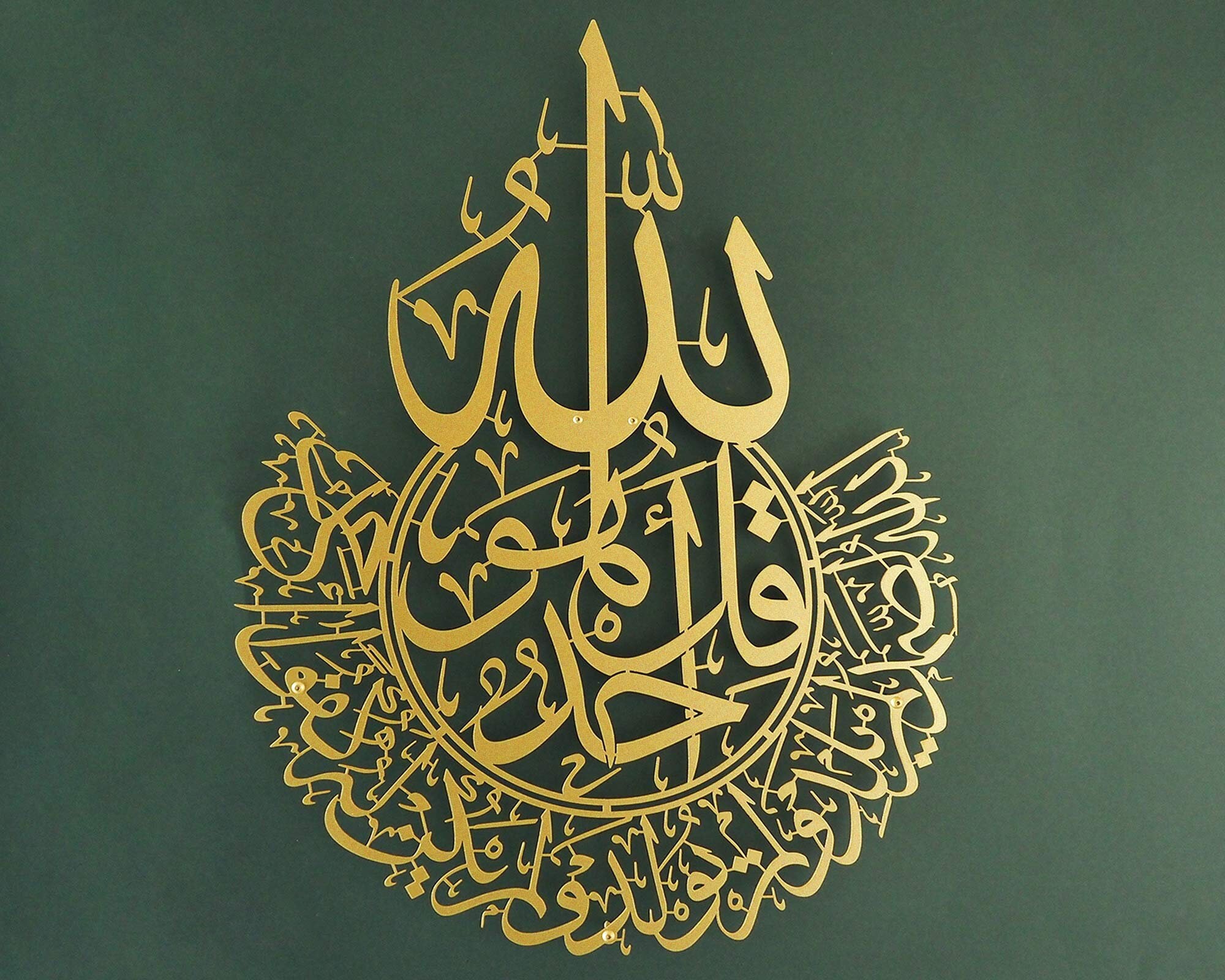 Allah Photo Gallery