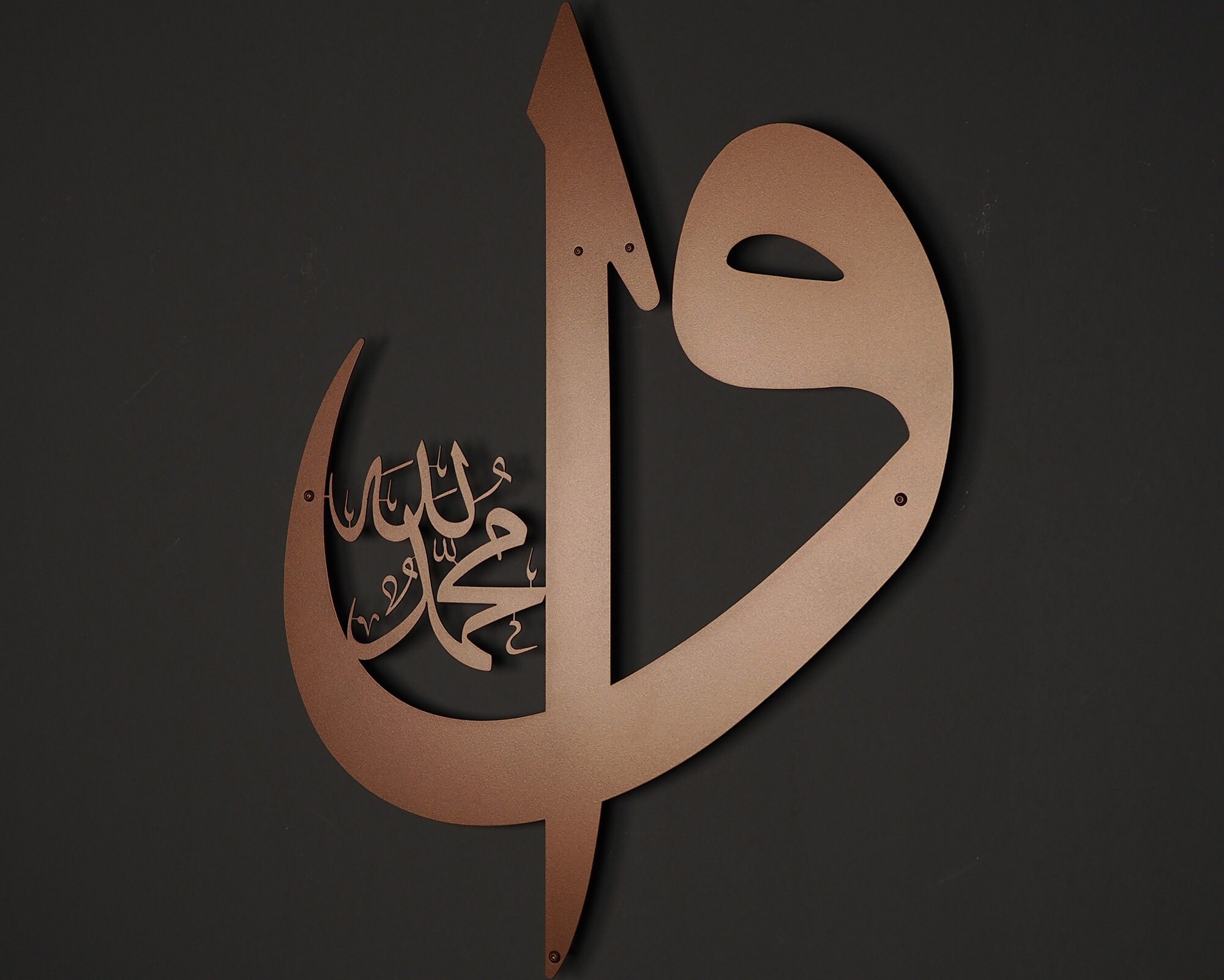 Metal Islamic Art Arabic Letters Alif Waw Allah Muhammad | Etsy