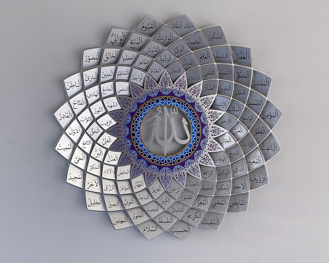Metal 99 Names of Allah Muhammad Islamic Wall Art, Islamic Decor ...