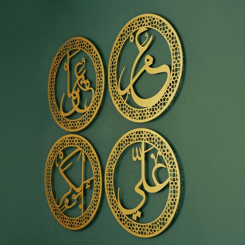 The First Four Caliphs (Rashidun) Metal Islamic Wall Art Set of 4 ...