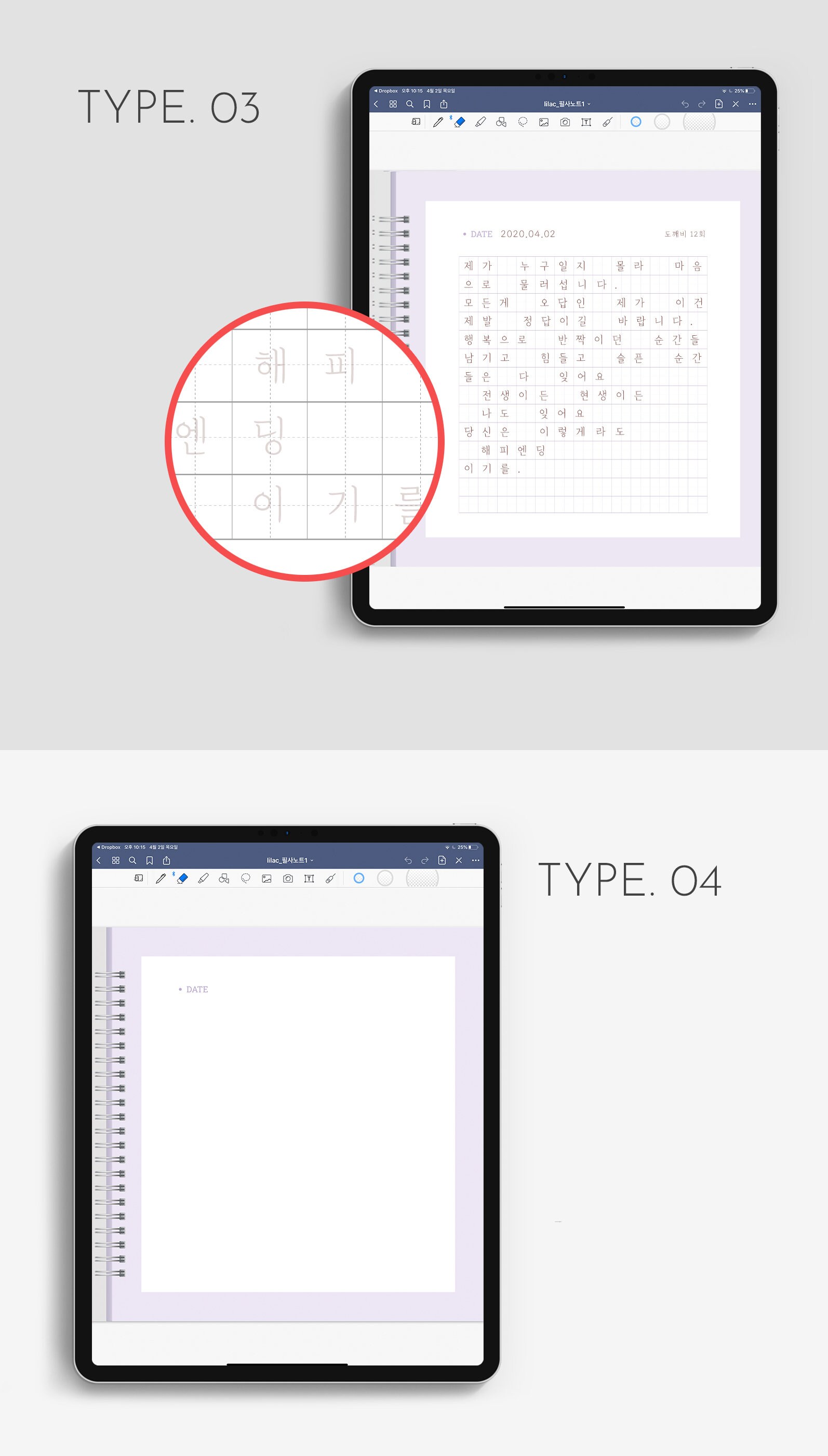 Digital Notebook for Digital Writing Template | Goodnotes Notability ...