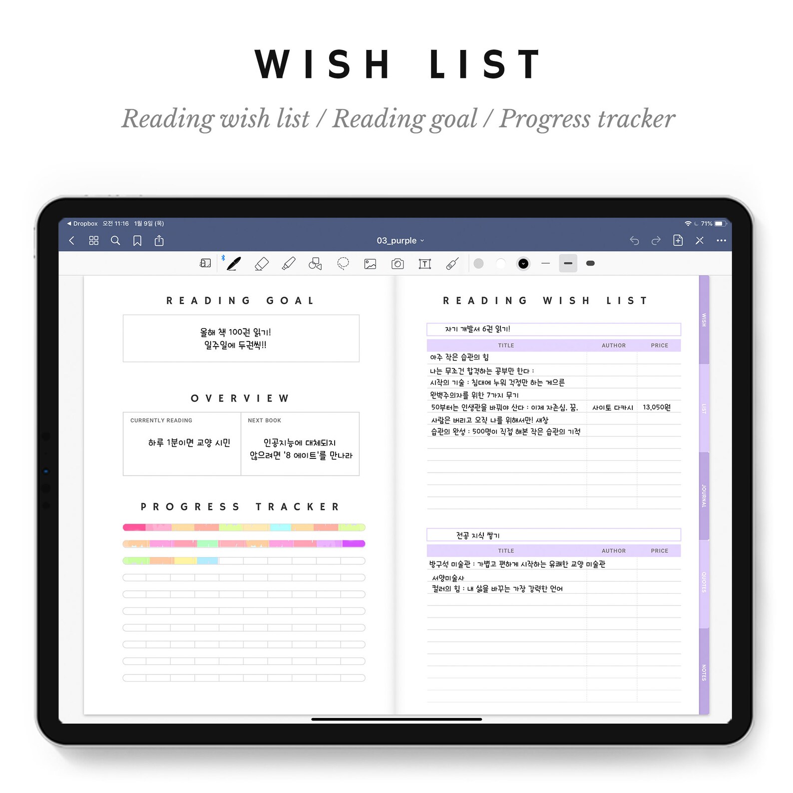Digital Reading Log | to Read Tracker Book Journal Review Template ...