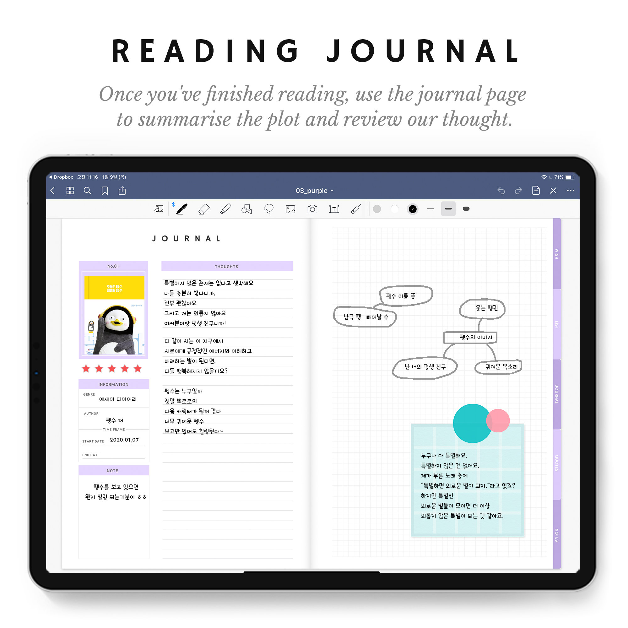 Digital Reading Log | to Read Tracker Book Journal Review Template ...