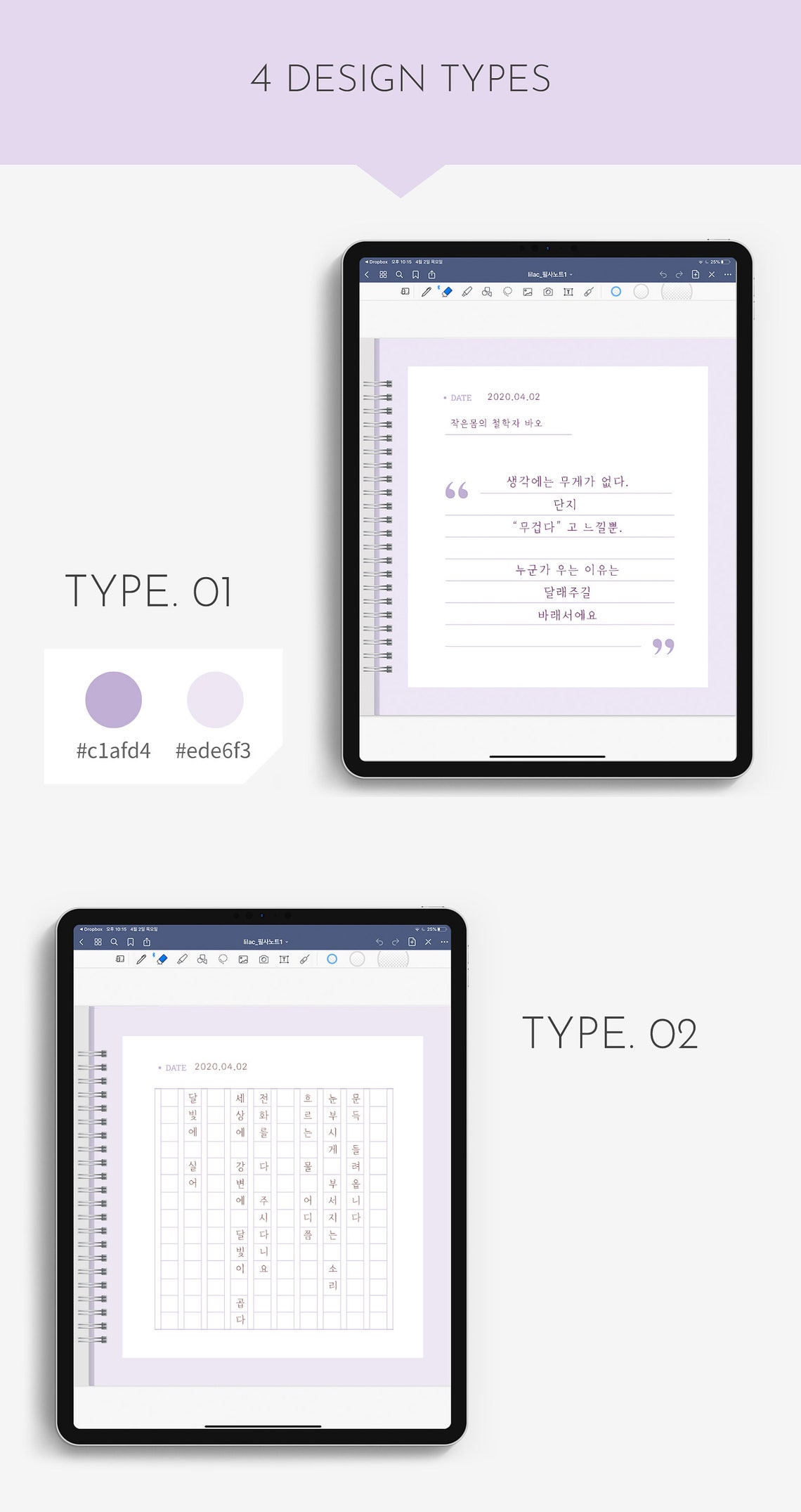 Digital Notebook for Digital Writing Template | Goodnotes Notability ...
