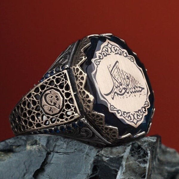 Muslim Ring - Etsy