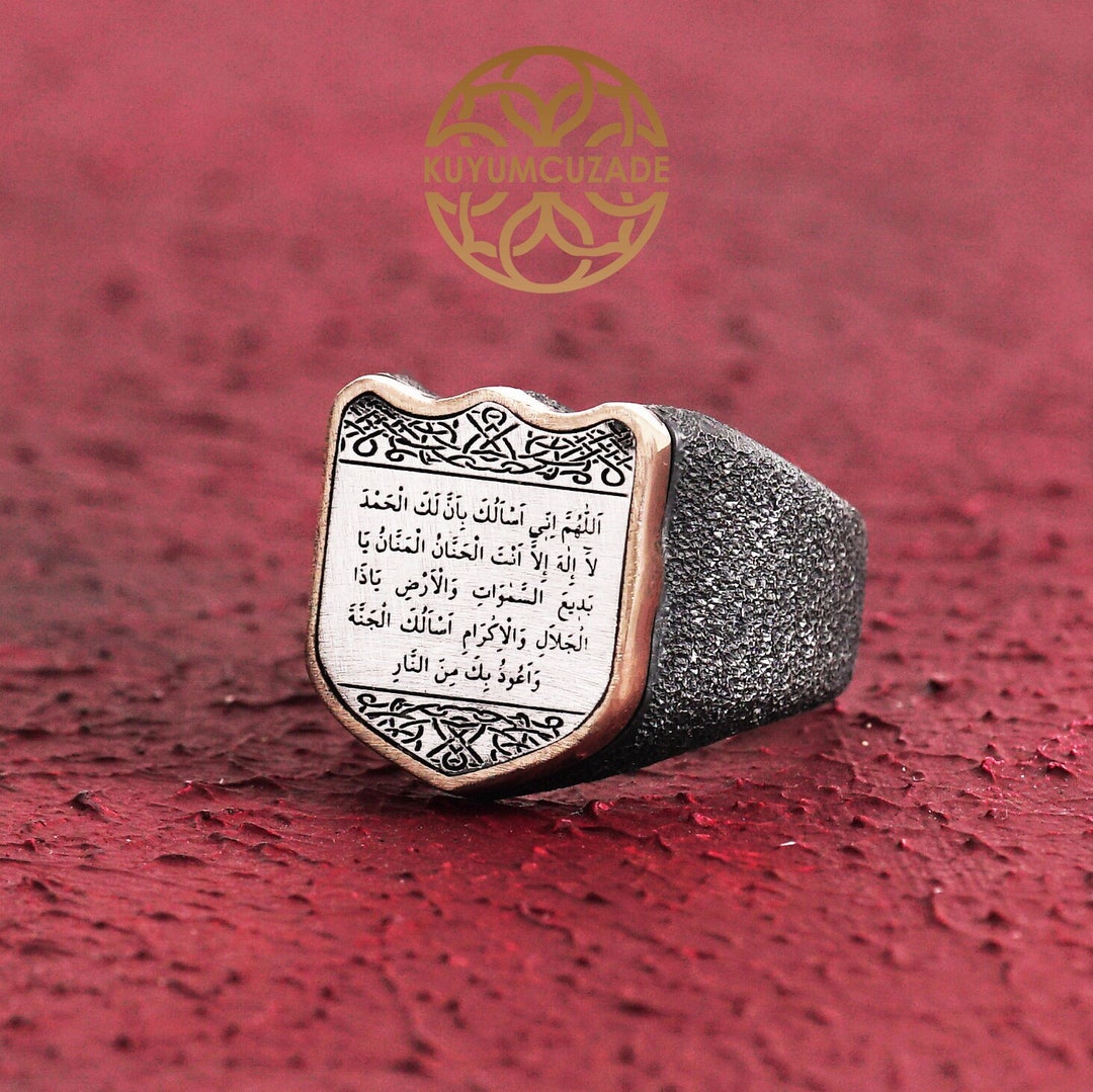 Islamic Prayer Ism-ı Azam Engraved Sterling Silver Ring, Custom ...