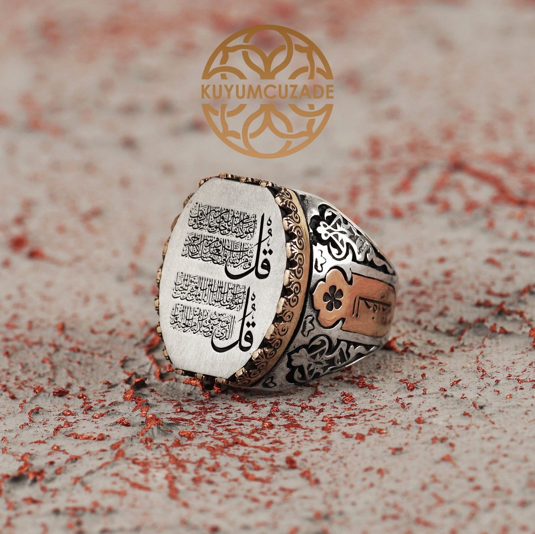 Surah Falak-nass Engraved Sterling Silver Ring, Islamic Surah Ayat ...