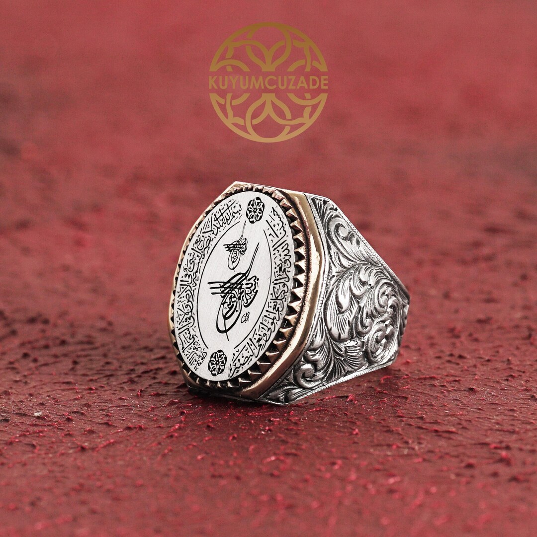 Islamic Prayers Engraved Sterling Silver Ring, Islamic Arabic ...