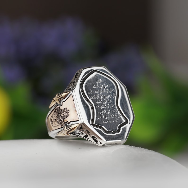 Salawat Prayer Islamic Silver Ring, Muslim Islamic Arabic Ring, Prophet ...