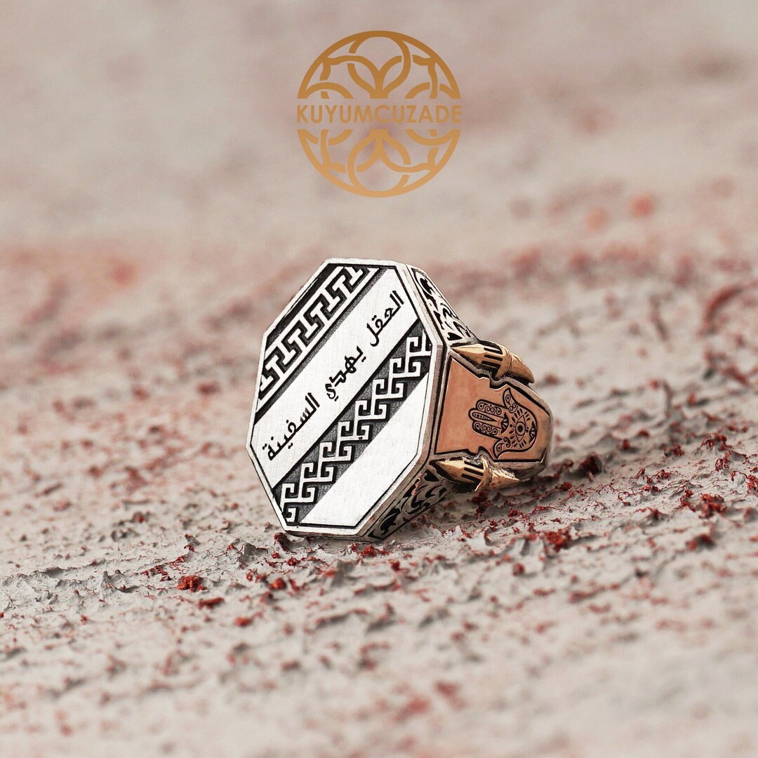 Seal of Solomon Silver Ring, Solomon Seal Protection Ring, Star of ...