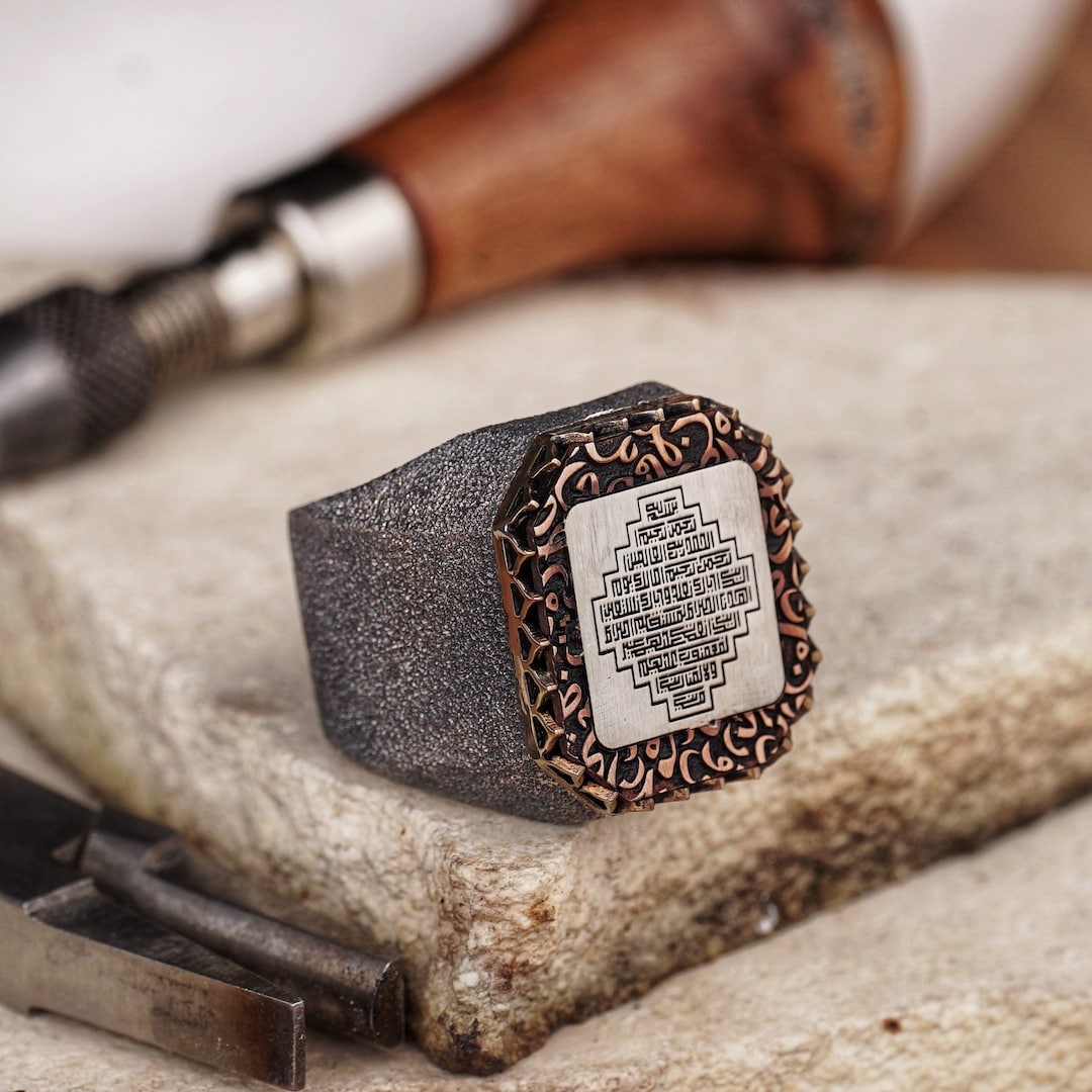Handcrafted 31g Silver Ring With Surah Al-fatiha, Large Kufic Script ...