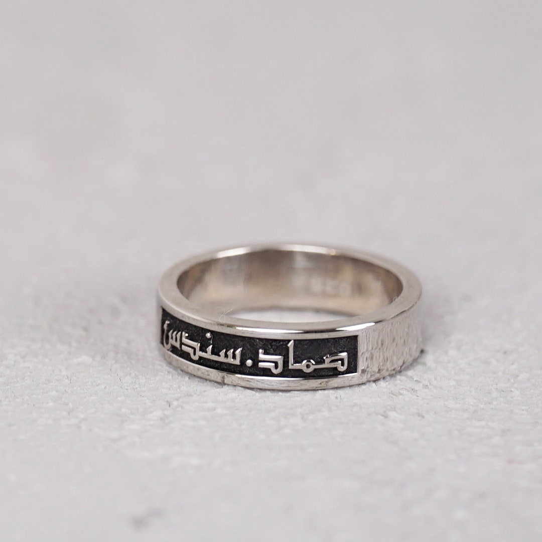 Personalized Arabic Name Ring, 925K Sterling Silver Custom Engraved ...